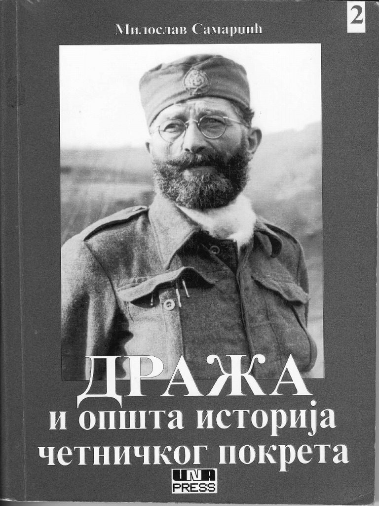 Milosav Samardzic - Draza Mihailovic I Opsta Istorija Cetnickog Pokreta - 02 | PDF
