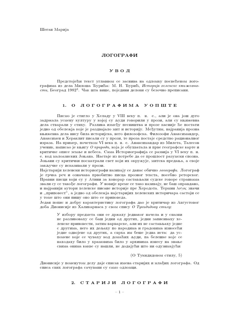 Stari Vek Istorijski Izvori - Logografi PDF | PDF