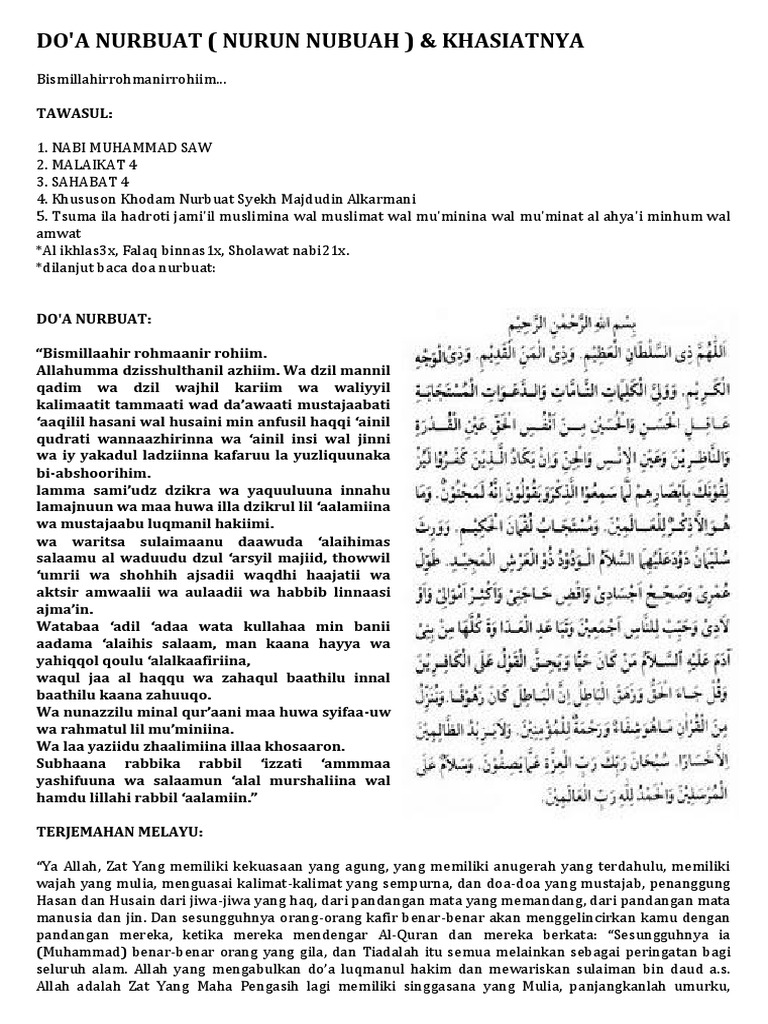 Do'a Nurbuat | PDF