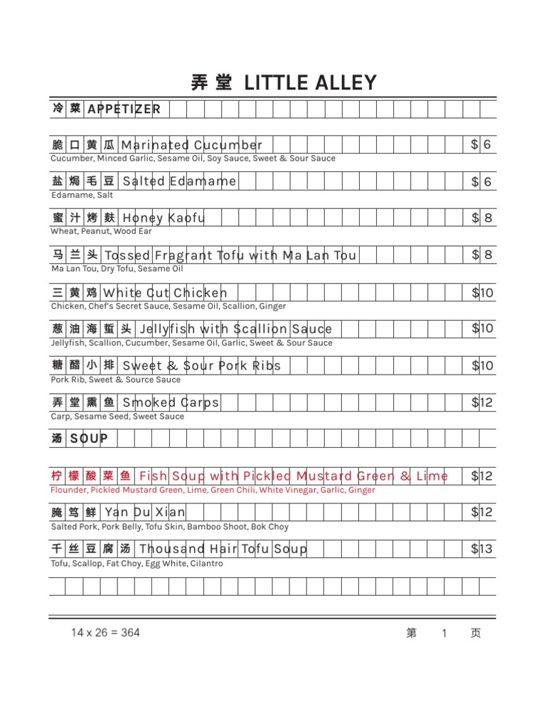 Little Alley Menu | PDF | Crops | Foods