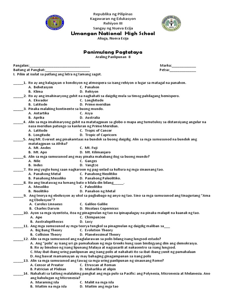 AP 8 Pre-Test 2017 | PDF