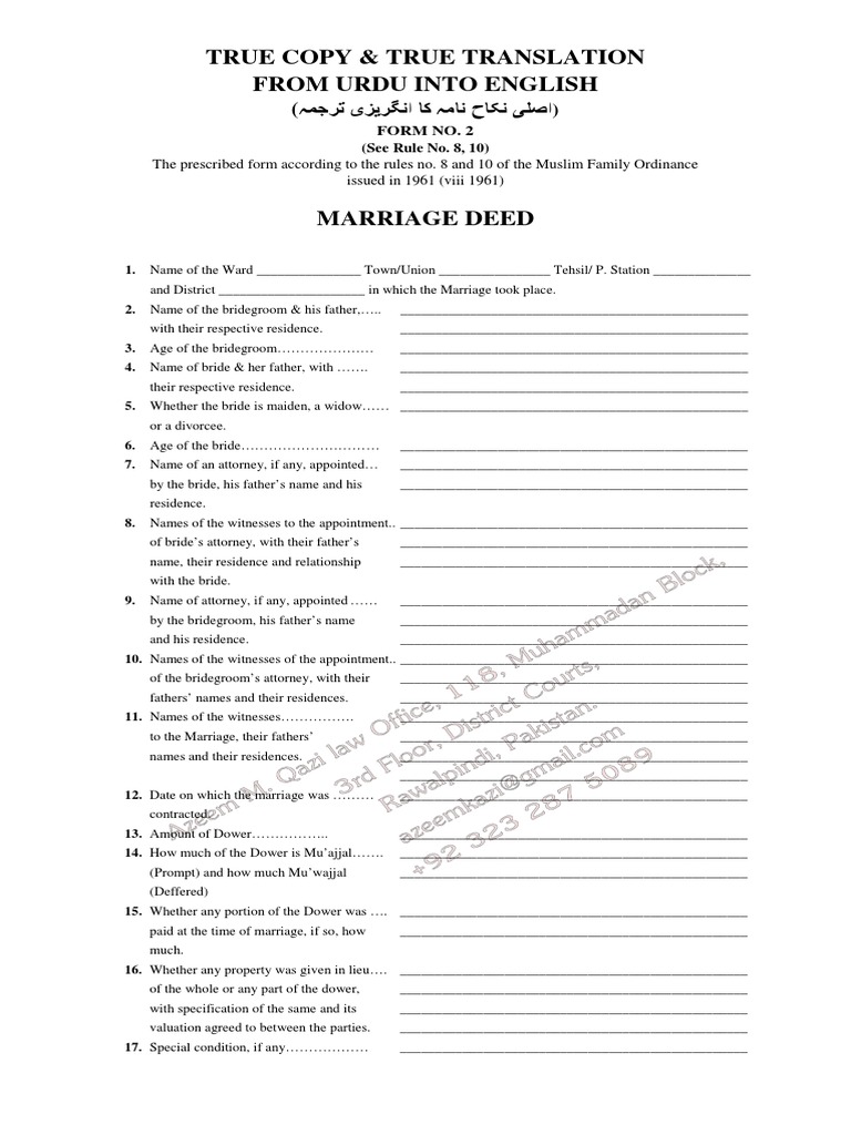 english nikah nama | Wedding | Marriage