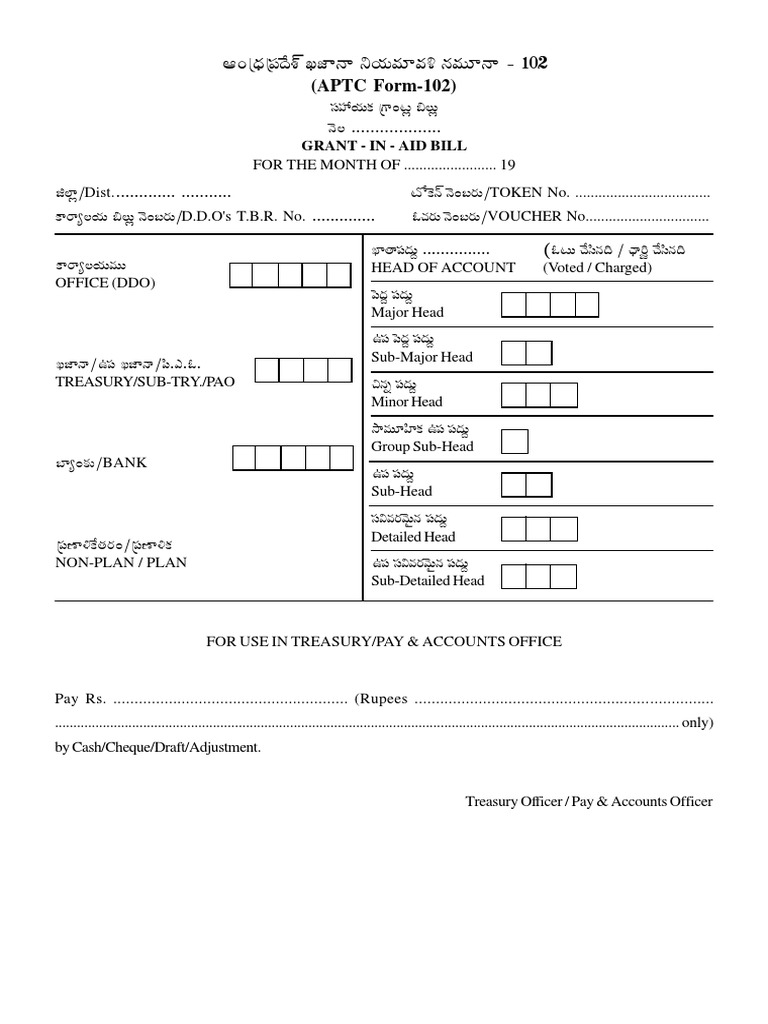 Grant in Aid Bill(APTC Form 102) | Money | Business