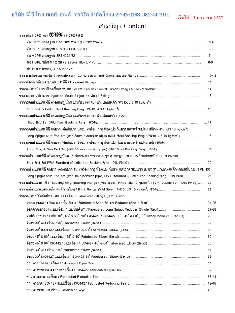 TGG Pipe+Fitting Price List 2014-3 PDF | PDF