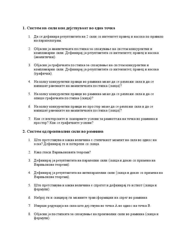 Prasanja Teorija | PDF