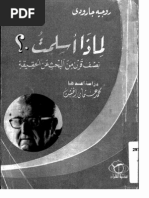 Ghunya Tu Talibeen by Sheikh Abdul Qadir Jillani | PDF