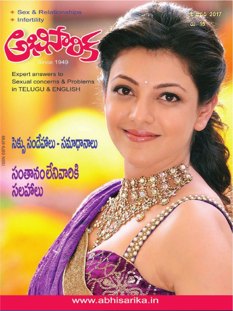 Abhisarika Feb 2017 | PDF