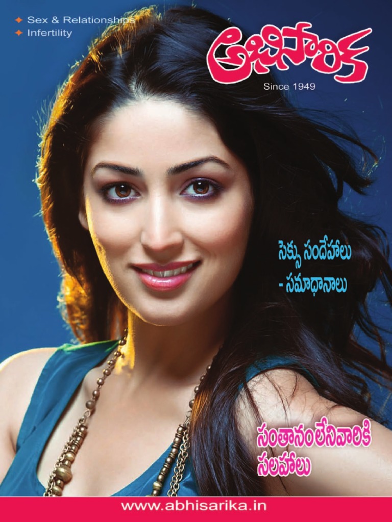 Abhisarika March 2017 | PDF