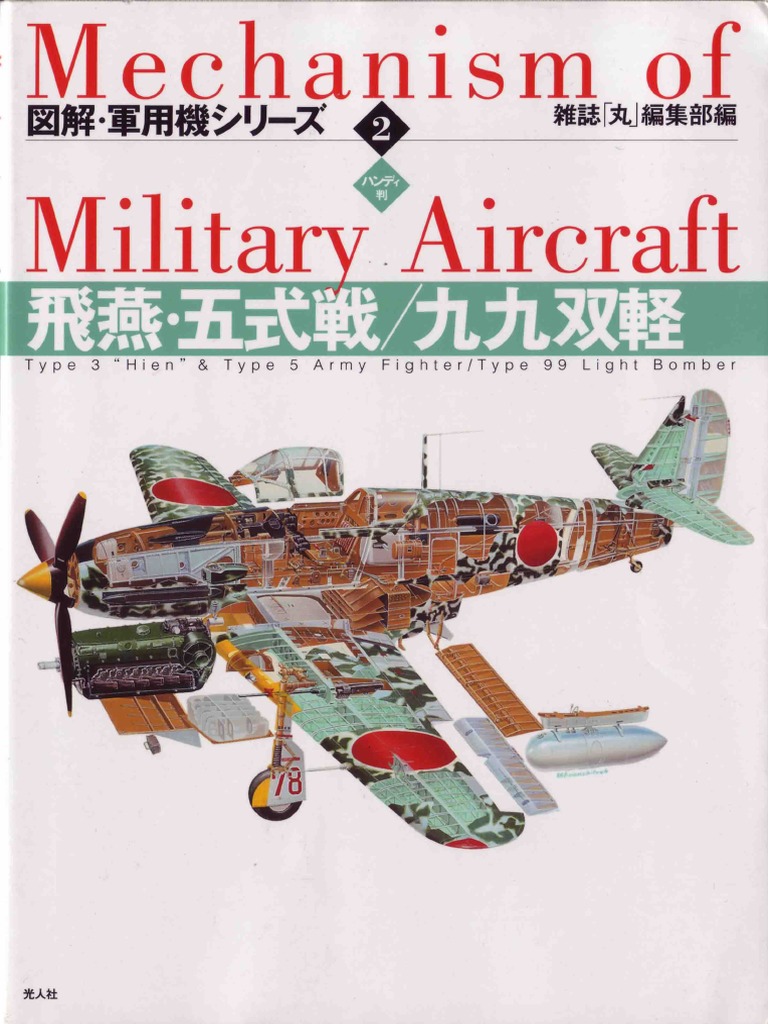 (Maru Mechanic 02) Type 3 Hien & Type 5 Army Fighter-Type 99 Light ...