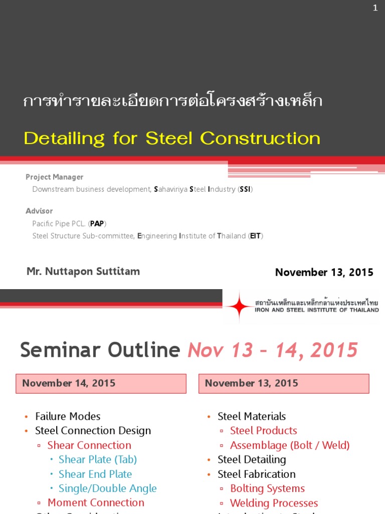 Detailing For Steel Construction | PDF