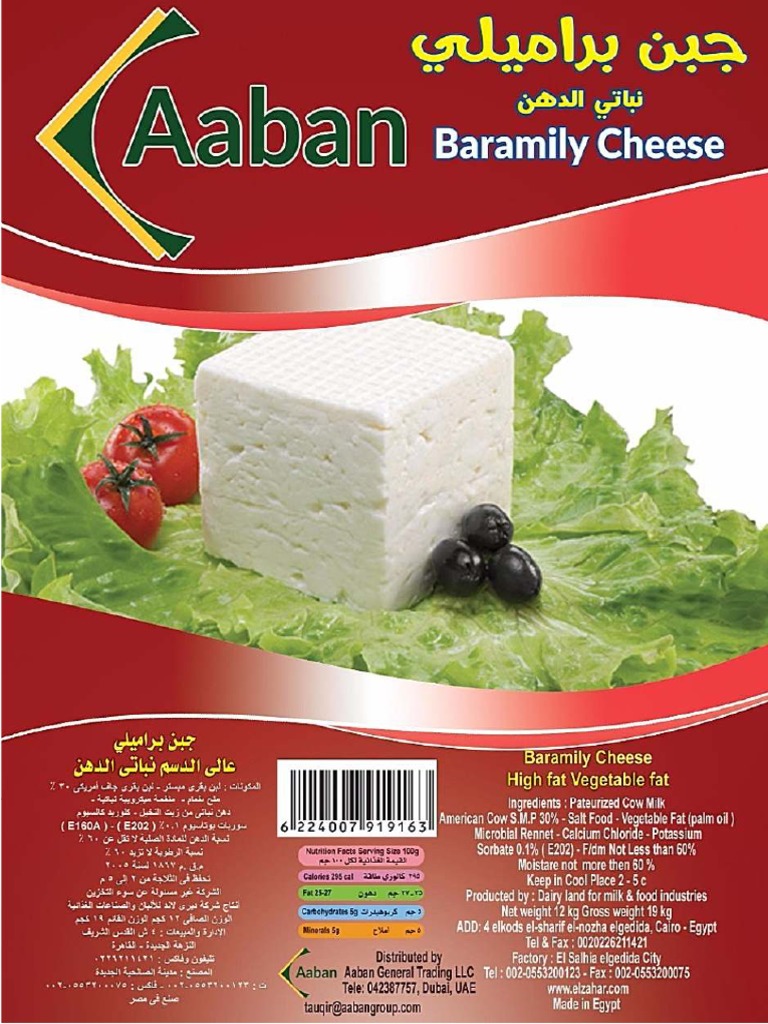 Baramily Cheese | PDF