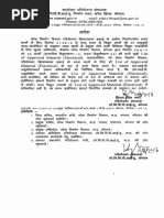 DPR Sample Detailed Project Report | PDF | Electric Power Transmission ...