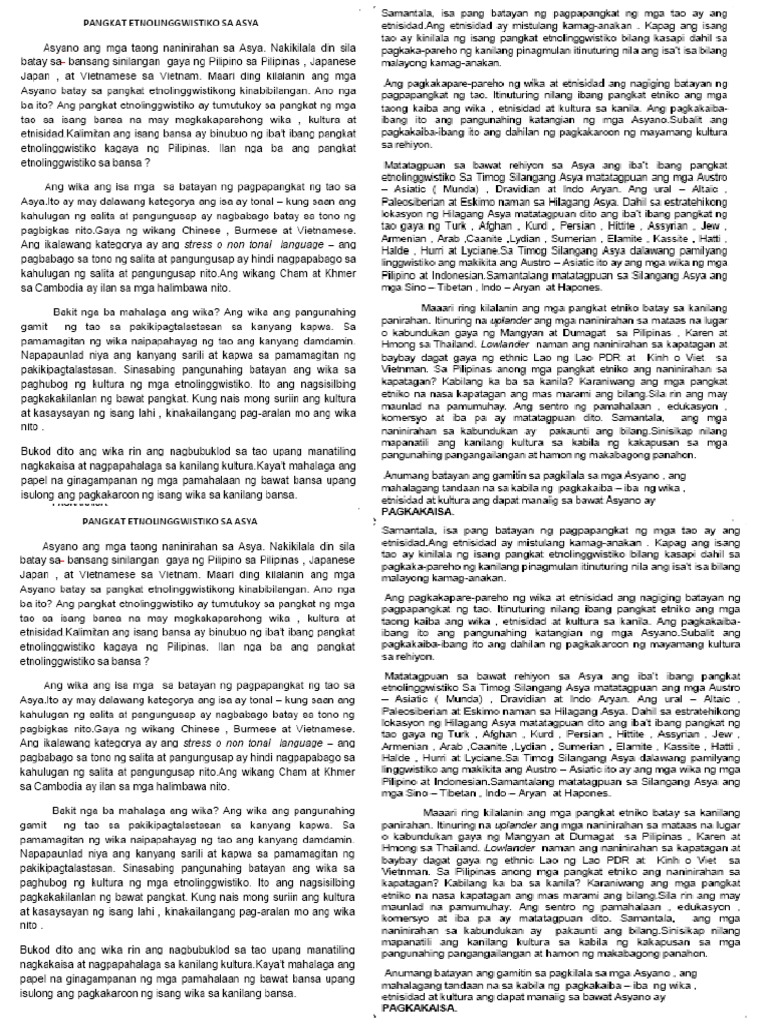 Lesson Plan 5 Grade 7 Materials1 | PDF