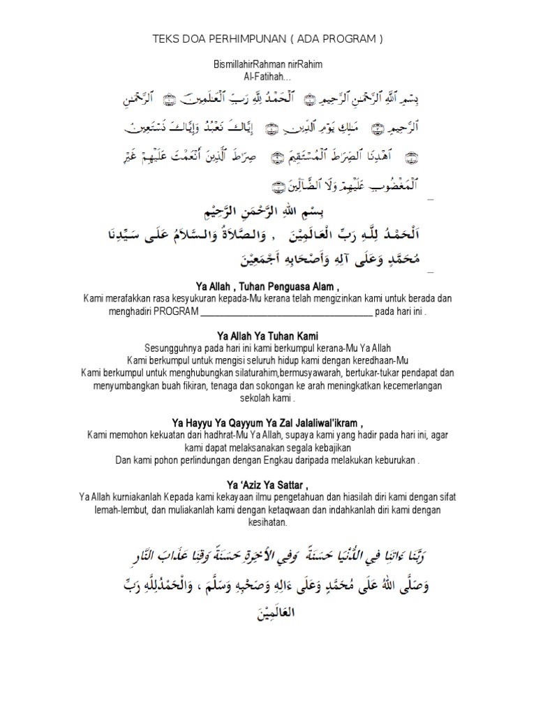 Teks Bacaan Doa Exam | PDF