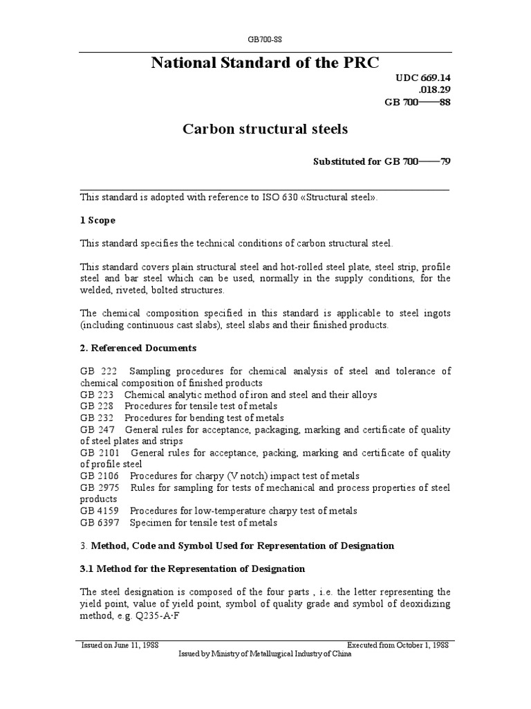 GB700-88 Carbon Structural Steels | PDF | Structural Steel | Steel