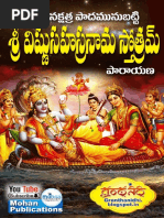 Matsya puranam, మత్స్య పురాణం | PDF