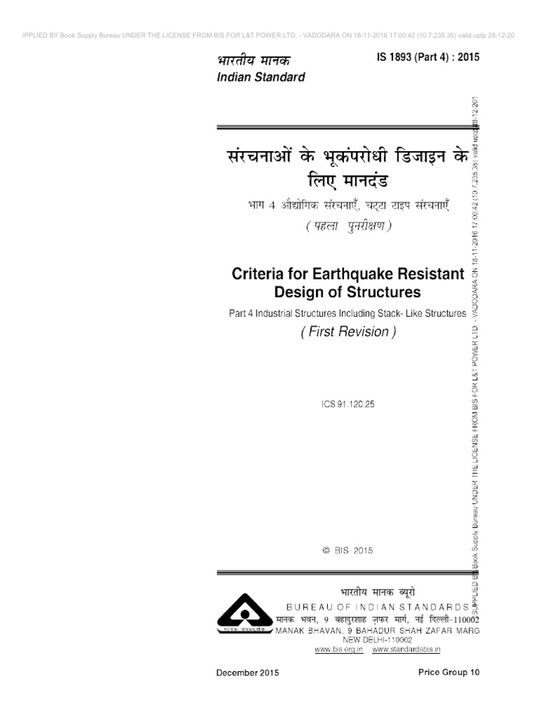 IS 1893 Part 4: 2015 Overview | PDF | Framing (Construction) | Earthquakes