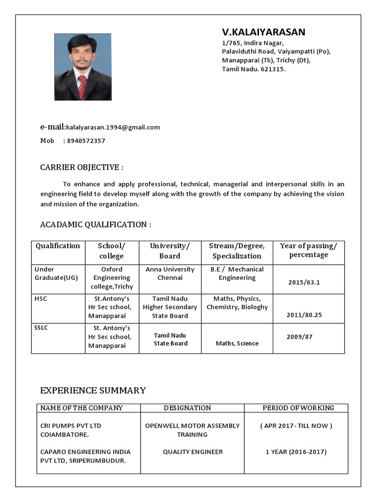 My Resume | PDF | Tamil Nadu | Engineering