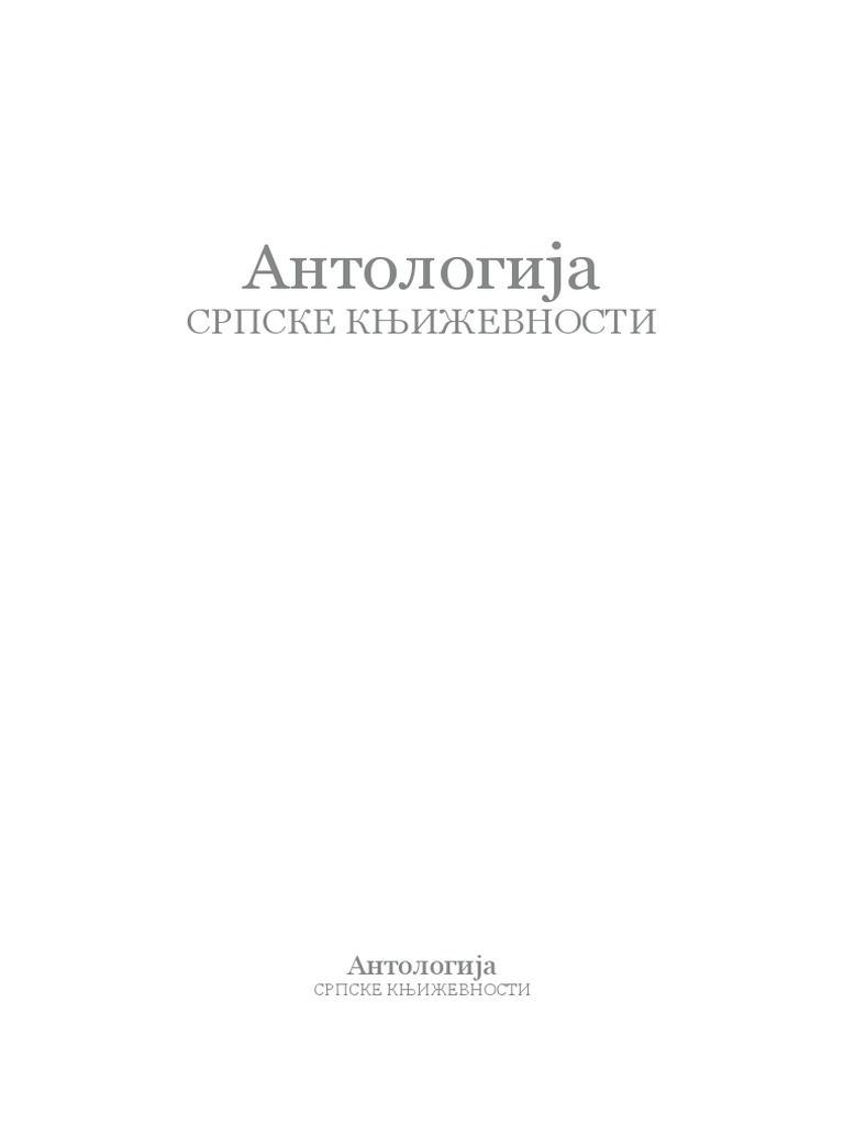 Nebeska Reka I Druge Bajke | PDF