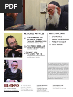 RCMS - Quick Start Guide V3 | PDF | Mobile App | Password