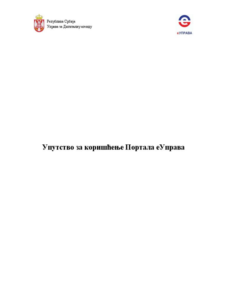 Korisnicko Uputstvo PDF | PDF