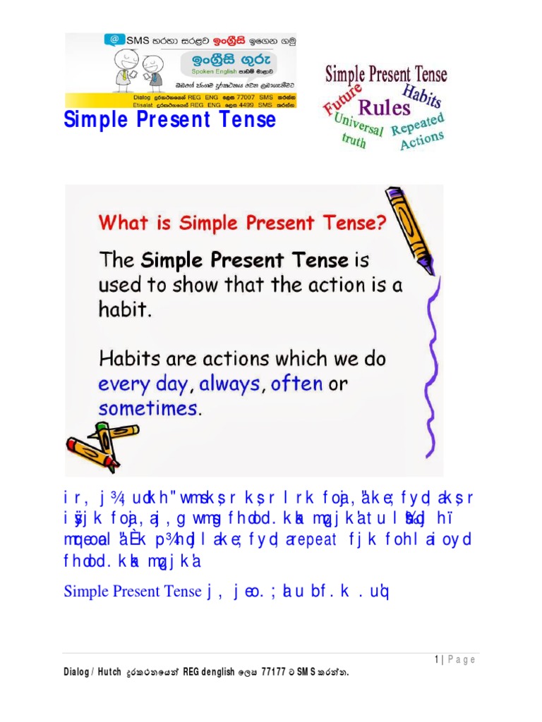Simple Present Tense Part-1 | PDF