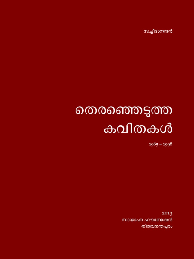 Sachidanandan Kavithakal PDF | PDF