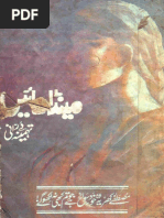 Deewan e Ghalib Urdu | PDF