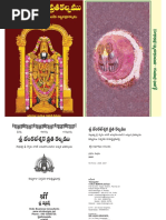 Ancient Indian Measurement Units | PDF | Kilogram | Mass