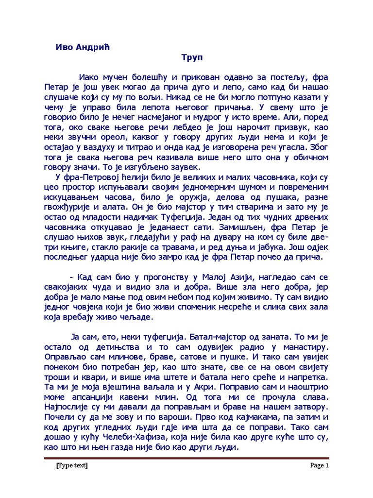 Ivo Andrić TRUP | PDF