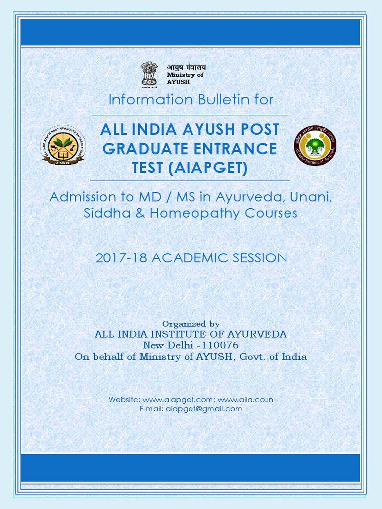 Aiapget 2017 Brochure | PDF | Identity Document | University And ...
