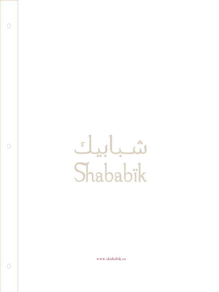 Shababik Menu | PDF