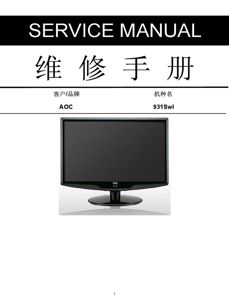 AOC 931Swl LCD Monitor Service Manual | PDF