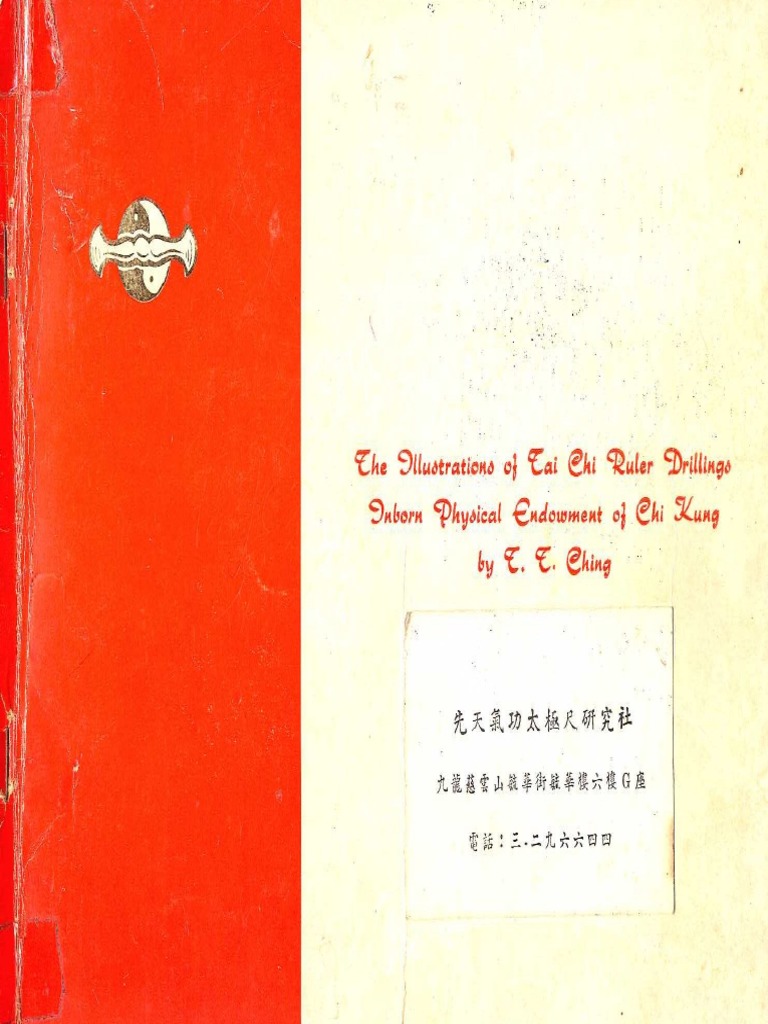 Tai Chi Ruler Book PDF | PDF