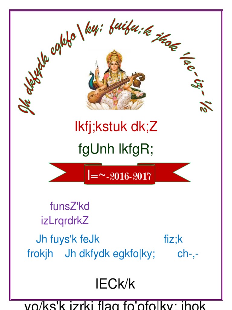 Ikfj Kstuk DK Z: Fgunh LKFGR | PDF