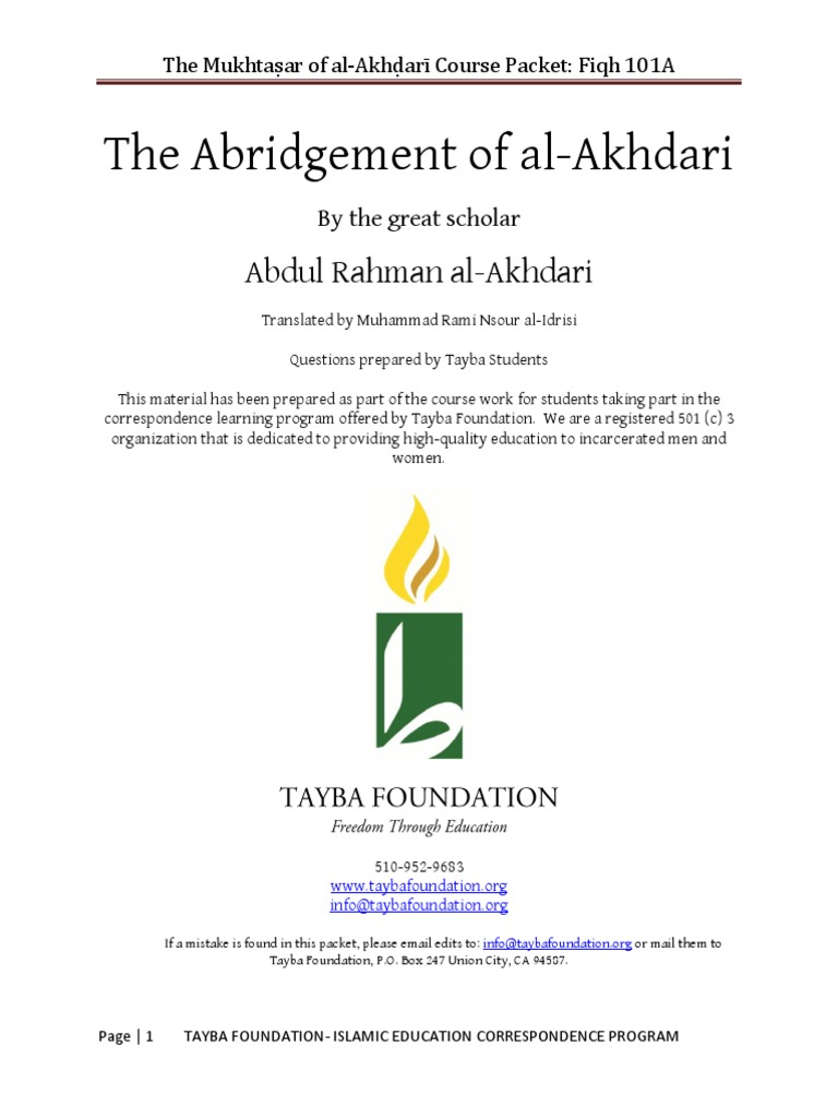 Akhdari Packet 10 13 14 | PDF | Quran | Islam