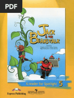 Jack and The Beanstalk Free Storybook | PDF | Jack And The Beanstalk
