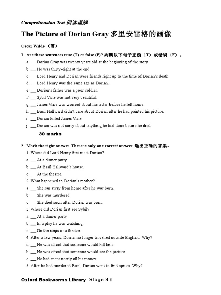 The Picture of Dorian Gray Test | PDF | The Picture Of Dorian Gray