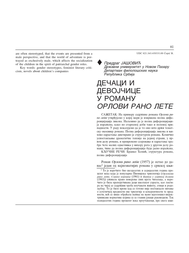 Orlovi Rano Lete | PDF