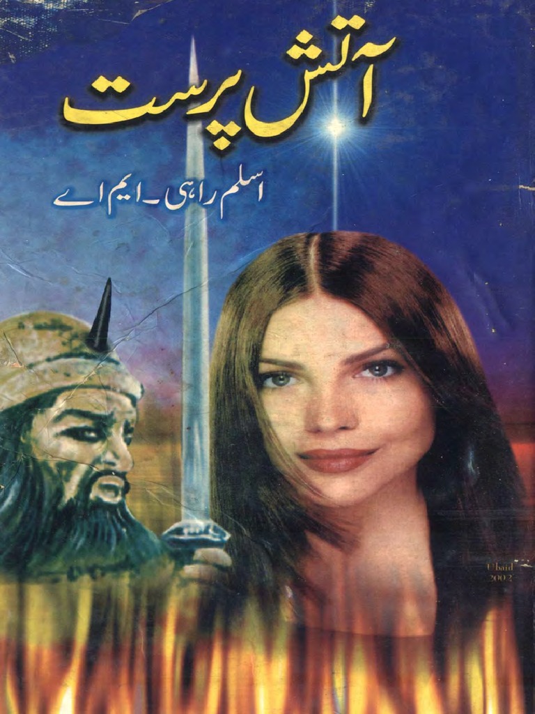 Aatish Parast by Aslam Rahi MA | PDF