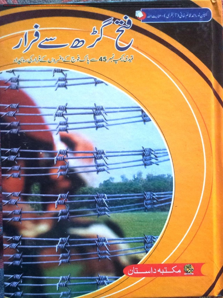 Fateh Garh Se Farar by Inayatullah | PDF