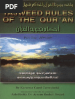 Quran Juz 30 Amma para Sipara With English PDF Translation Meaning ...