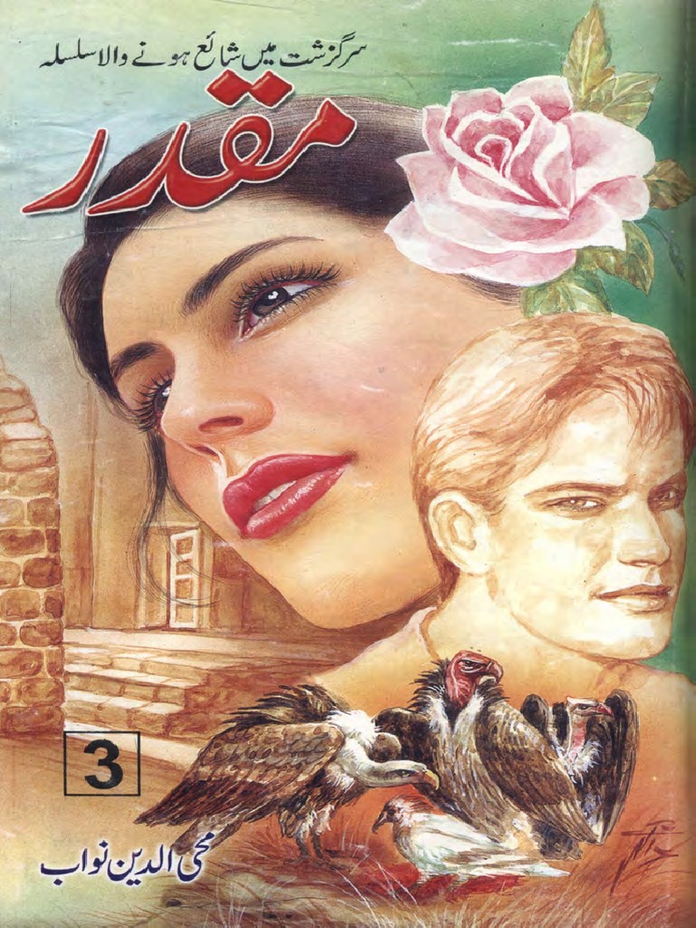 Muqaddar Part 3 by Mohiuddin Nawab | PDF