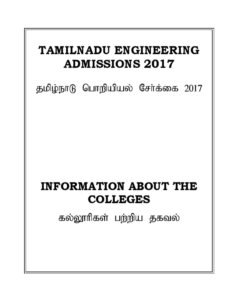 College Booklet 2017 PDF | PDF | Engineering | Science And Technology