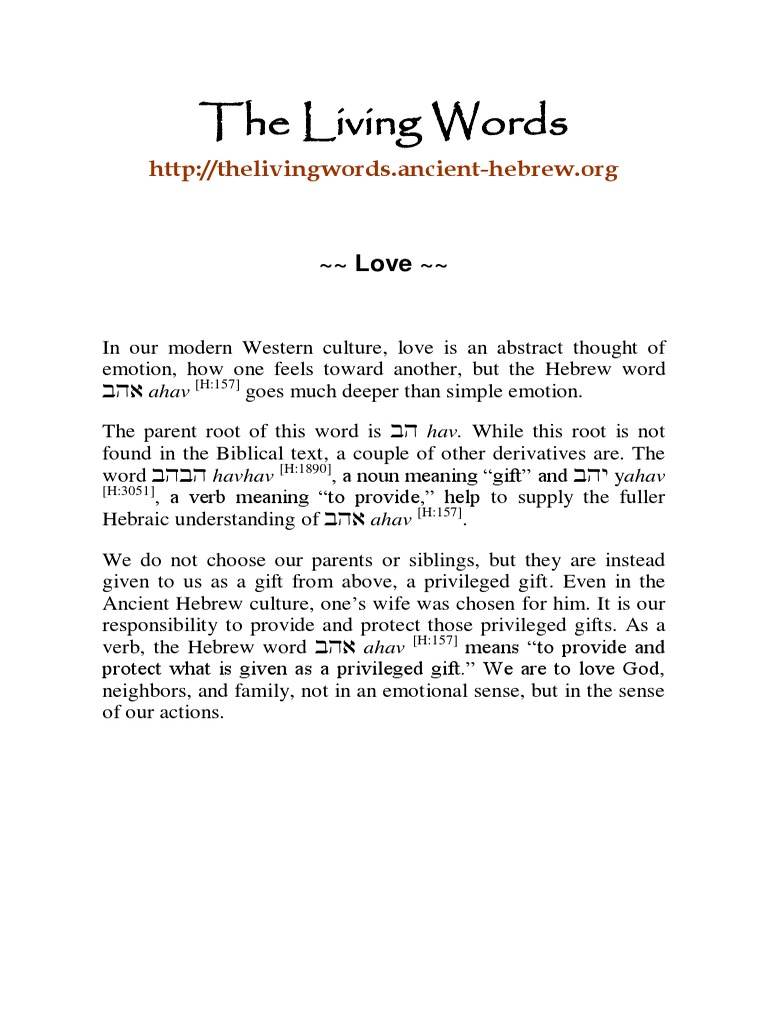Love - Jeff Benner | PDF