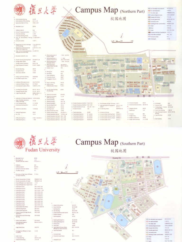 Fudan Campus Map | PDF