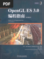 Computer Graphics Solved Lab Manual | PDF