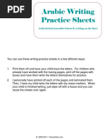 Arabic Handwriting Practice Sheets | PDF | Writing