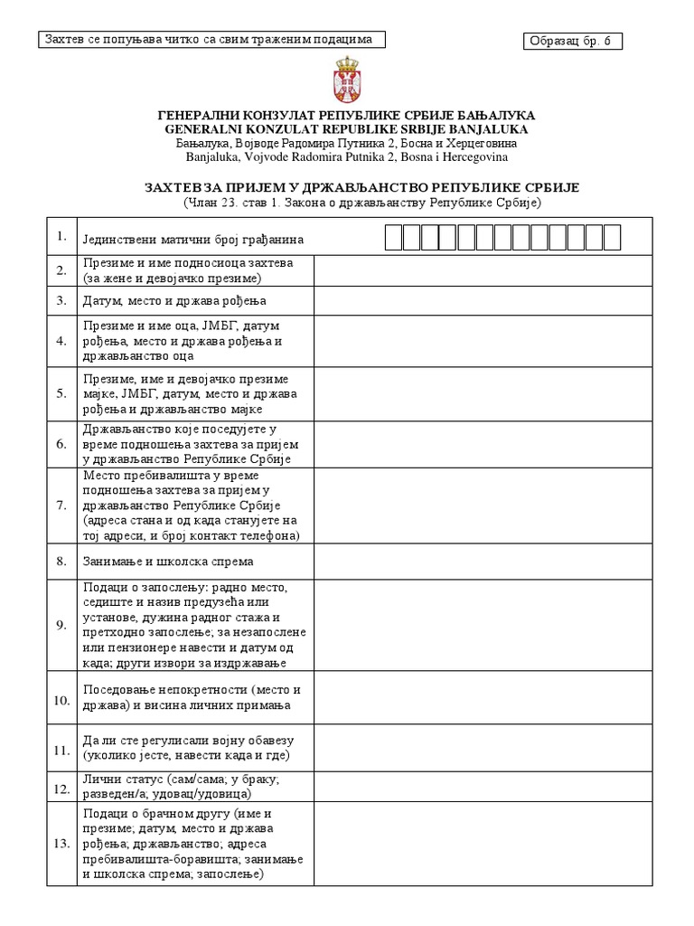 OBRAZAC_BR_6-prijem_Zahtev_za_prijem_u_drzavljanstvo.pdf