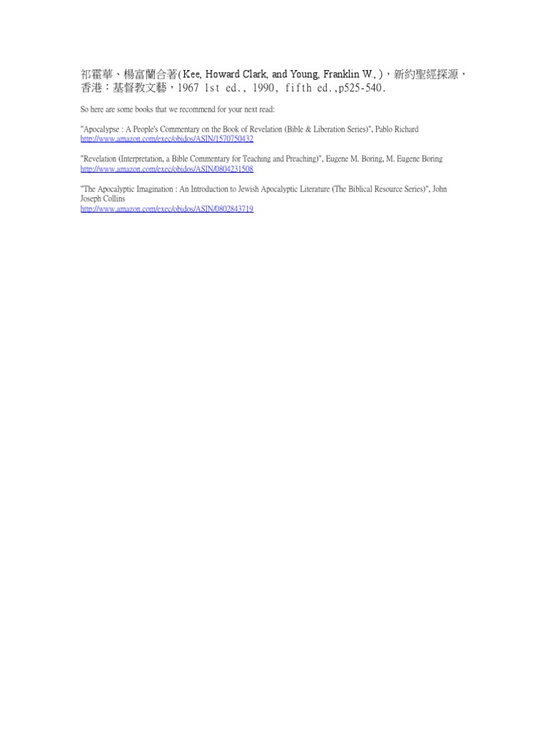 祁霍華、楊富蘭合著 (Kee, Howard Clark, and Young, Franklin W.,) ，新約聖經探源， 香港 ...